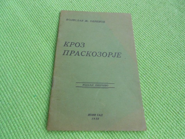 1932. Vojislav Ž. Obrenov - Kroz praskozorje - kao nova