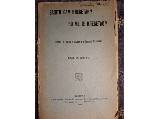 Vl. M. Ljotić -  Zašto sam..., Beograd, 1909.