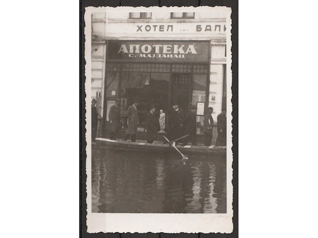 Beograd - Hotel * Balkan * - Apoteka / poplava / 1941