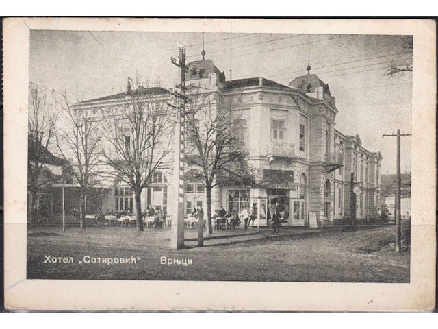 Jugoslavija 1945 Vrnjci Hotel-Sotirović razglednica