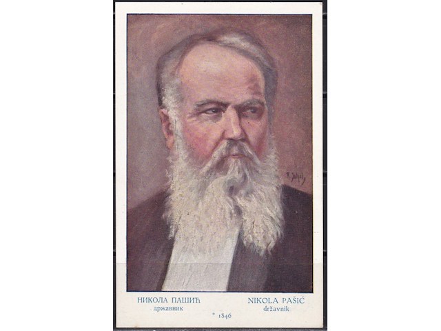 Kraljevina Jugoslavija Nikola Pašić razglednica