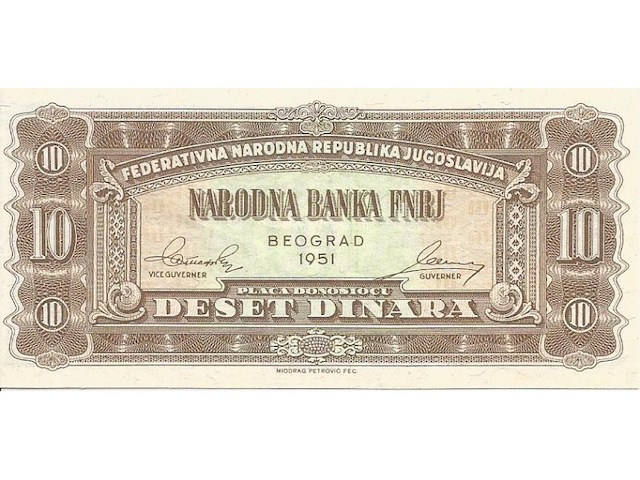 Jugoslavija 10 dinara 1951. UNC/AUNC  Neizdata RRR