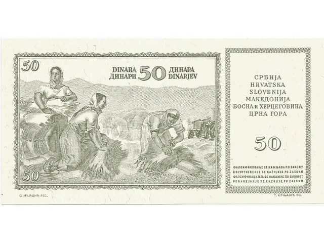 Partizani 50 dinara 1950 proba reversa retko UNC