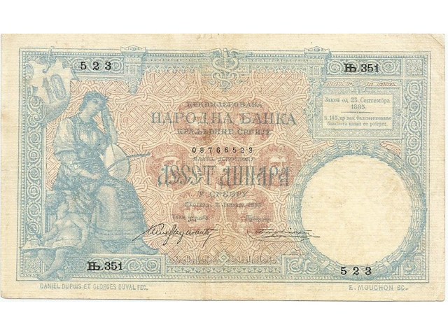 Srbija 10 dinara 1893. Lepa