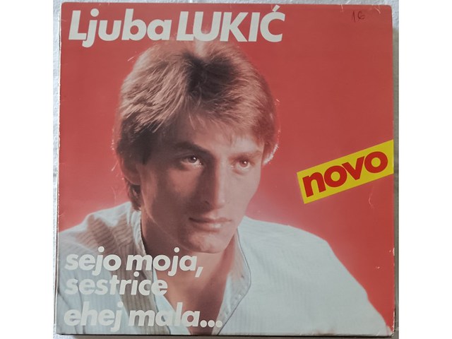 LJUBA  LUKIC  -  SEJO  MOJA  SESTRICE