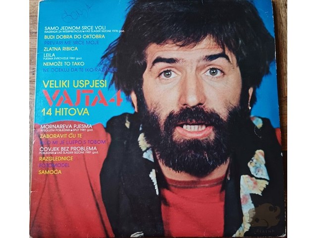 Vajta-Vajta 4-Veliki Uspjesi 14 Hitova LP (1981)