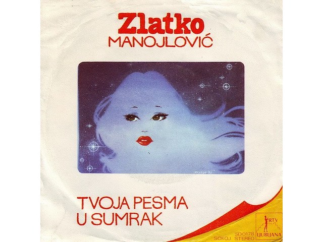 Zlatko Manojlović – Tvoja Pesma / U Sumrak Vinyl, 7`, S