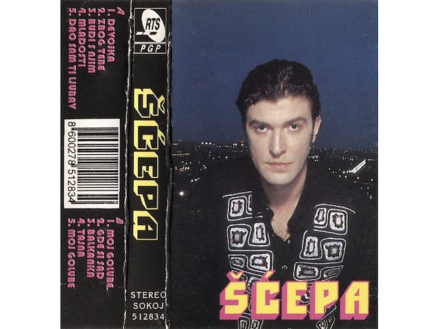 Šćepa -   Šćepa Kaseta Nova