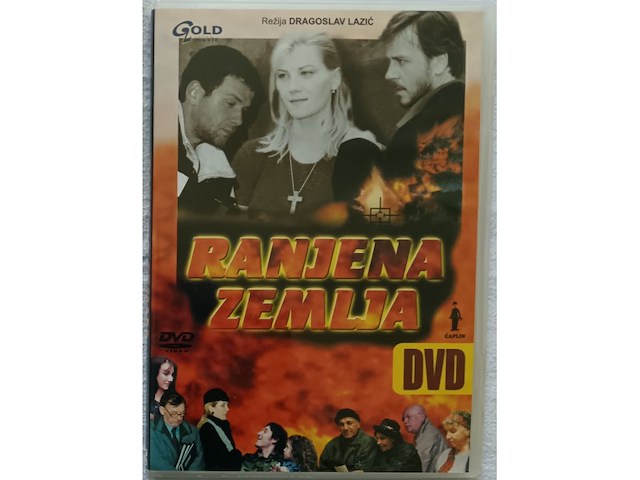 RANJENA ZEMLJA ( Rež: Dragoslav Lazic ) DVD