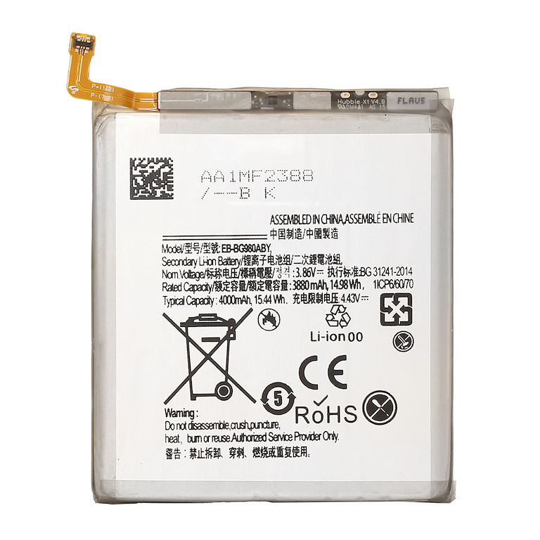 Baterija Teracell - Samsung G980F Galaxy S20 EB-BG980ABY
