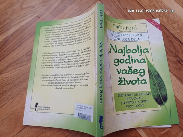 DEBI FORD, NAJBOLJA GODINA VAŠEG ŽIVOTA