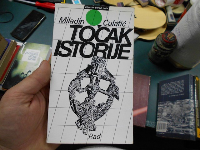 Miladin Ćulafić - Točak istorije