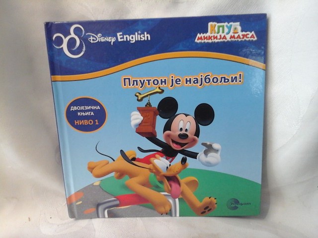 Pluton je najbolji dvojezična knjiga Disney english