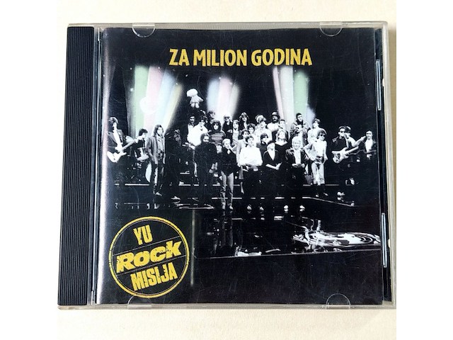 Yu Rock Misija - Za Milion Godina