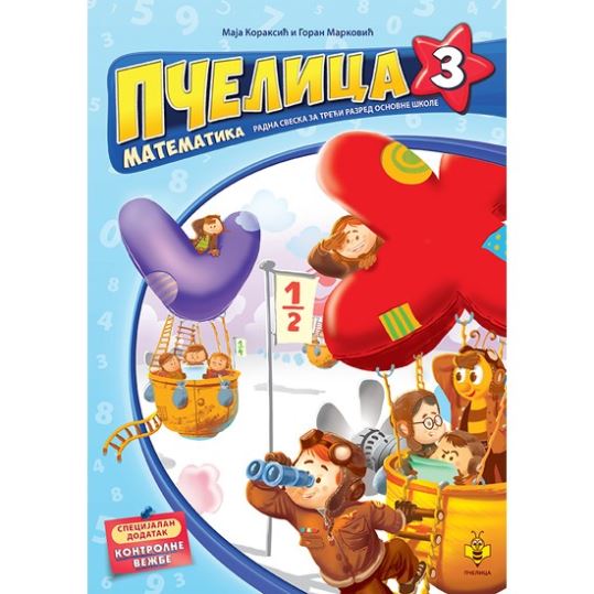 Pčelica 3 – matematika