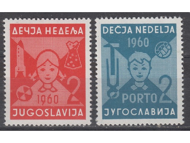 1960 Дечија недељља