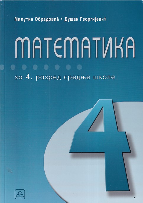 MATEMATIKA sa zbirkom zadataka za 4. razred srednje škole (Zavod za udžbenike)