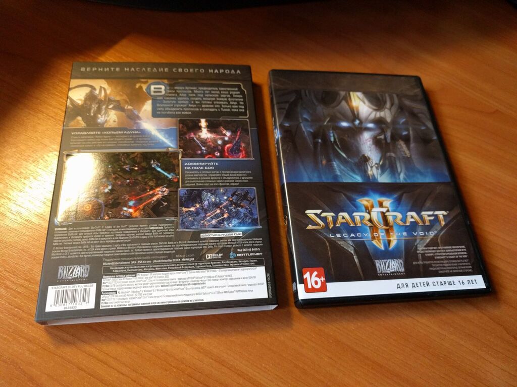 StarCraft II: Legacy of the Void igra za pc (racunar i lap-top)