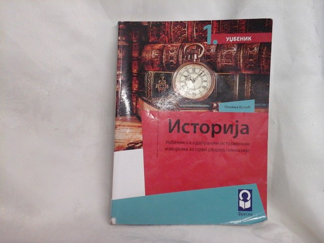 Istorija Freska 1 prvi gimnazije Nemanja Vujčić