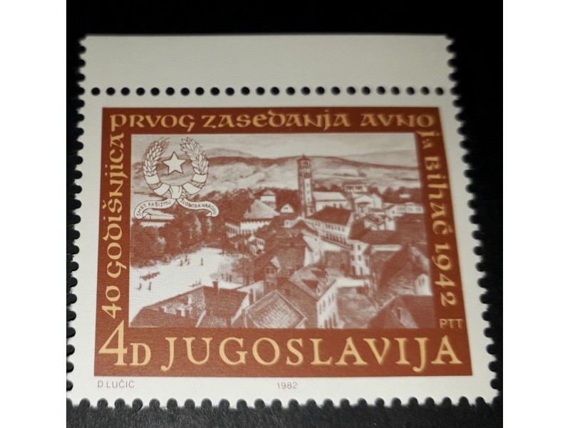 YU 1982. MNH