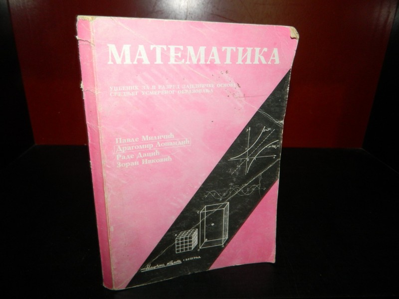 Matematika, Miličić / Lopandić / Dacić / Ivković