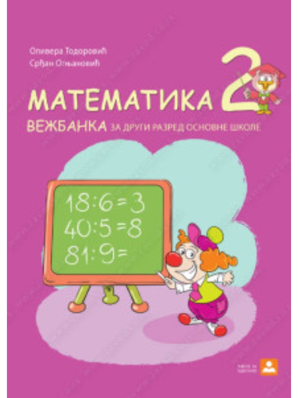 Matematika 2 - vezbanka