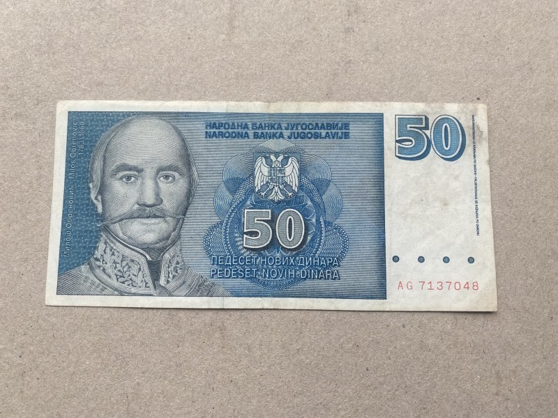 50 dinara 1996 Jugoslavija