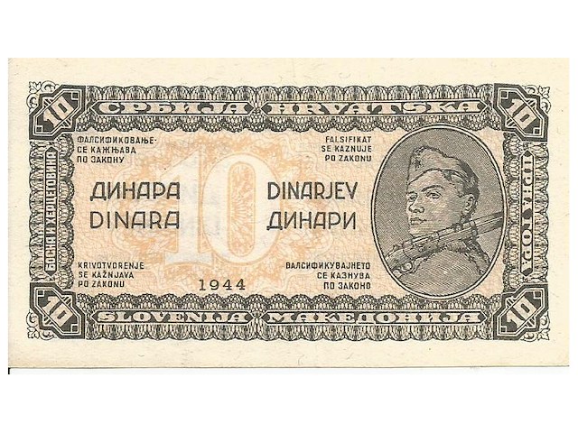 Jugoslavija 10 dinara 1944.