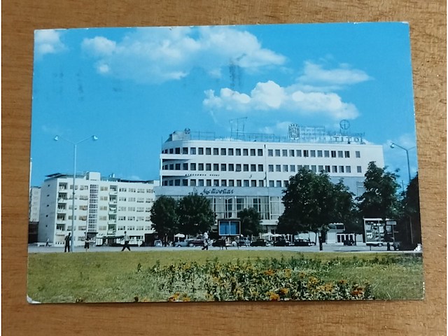 Skopje - Makedonija - Putovala 1968.g -