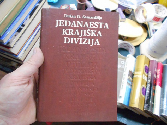 Dušan D. Samardžija - Jedaesta krajiška divizija