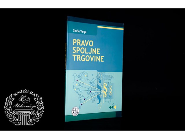 Siniša Varga Pravo spoljne trgovine
