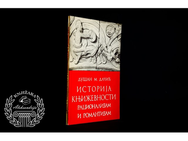 Dušan M. Dačić Istorija književnosti Racionalizam i romantizam