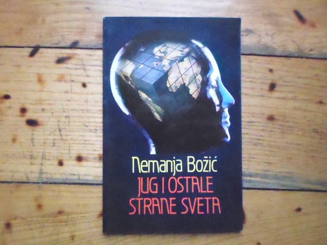 NEMANJA BOŽIĆ - JUG I OSTALE STRANE SVETA