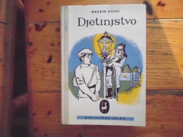 MAKSIM GORKI - DJETINJSTVO JELEN RETKO IZDANJE
