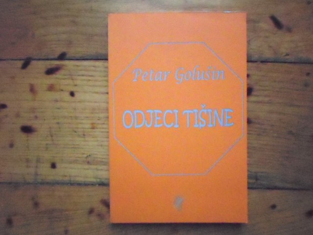 PETAR GOLUŠIN - ODJECI TIŠINE RETKO