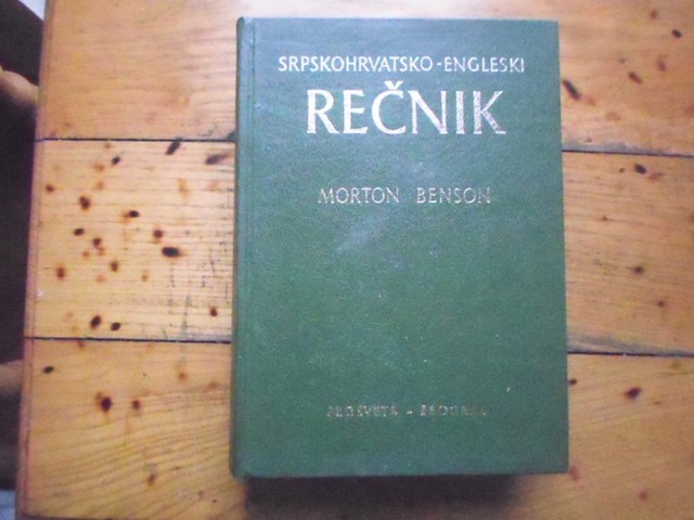 MORTON BENSON - SRPSKOHRVATSKO-ENGLESKI REČNIK