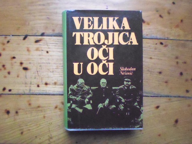 SLOBODAN NEŠOVIĆ - VELIKA TROJICA OČI U OČI ILUSTROVANO