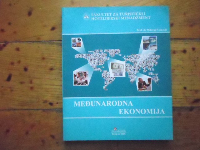 MILORAD UNKOVIĆ - MEDJUNARODNA EKONOMIJA