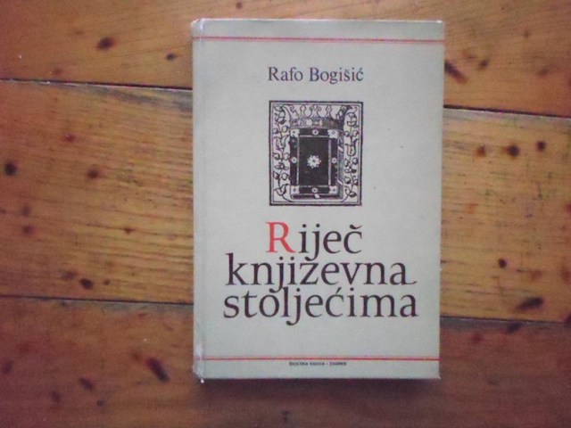 RAFO BOGIŠIĆ - RIJEČ KNJIŽEVNA STOLJEĆIMA  RETKO