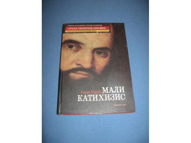 Mali katihizis - Jovan Rajić