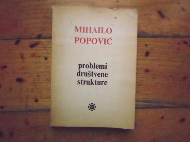 MIHAILO POPOVIĆ - PROBLEMI DRUŠTVENE STRUKTURE