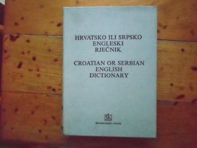 MILAN DRVODELIĆ-HRVATSKO ILI SRPSKO ENGLESKI RJEČNIK