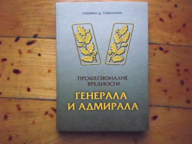 RADOVAN TOMANOVIĆ - PROFESIO.VRED.GENERALA I ADMIRALA