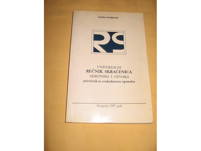 Univerzalni rečnik skraćenica akronima i oznaka