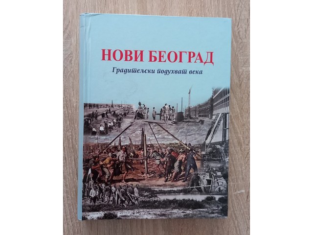 Novi Beograd: Graditeljski poduhvat veka