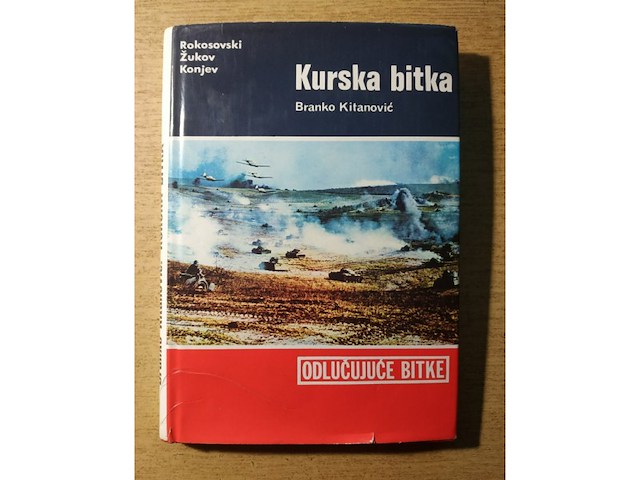 Branko Kitanović-KURSKA BITKA