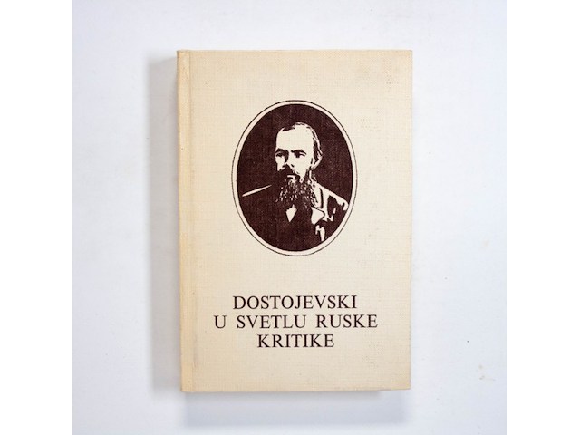 Dostojevski u svetlu ruske kritike, Petar Mitropan