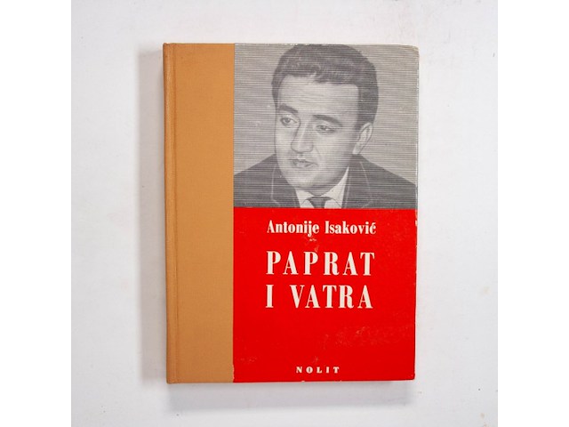 Paprat i vatra, Antonije Isaković