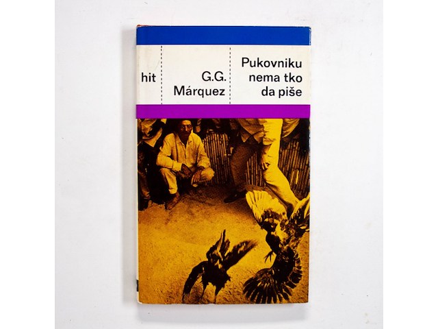 Pukovniku nema tko da piše, Gabriel Garcia Marquez