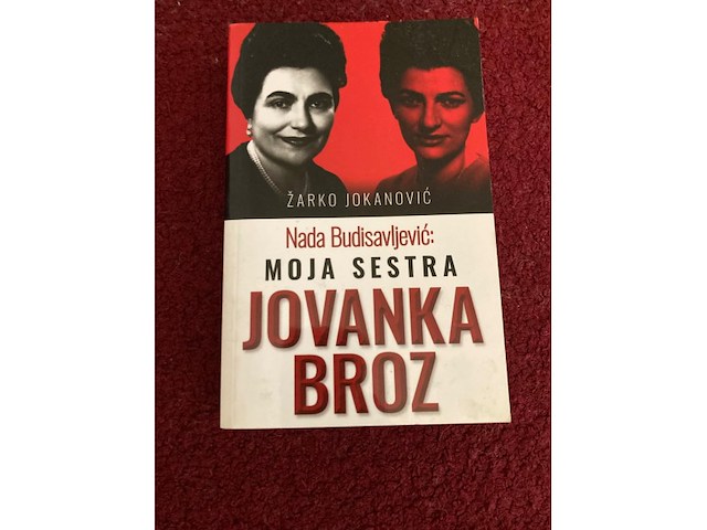 Nada Budisavljević: Moja sestra Jovanka Broz Žarko Joka